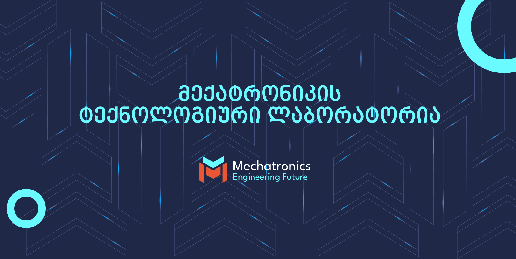 Mechatronics Technology Lab